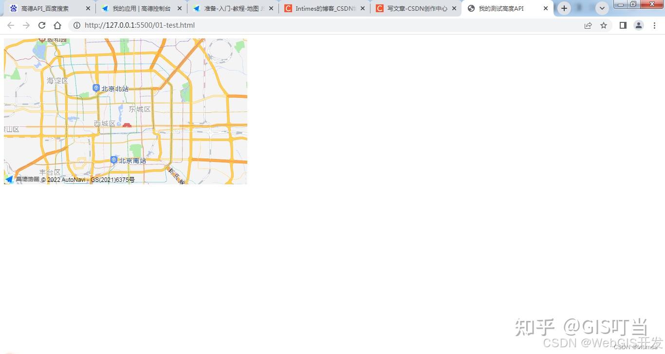WebGIS开发开源项目|智慧校园详细教程11-测试高德API - 知乎