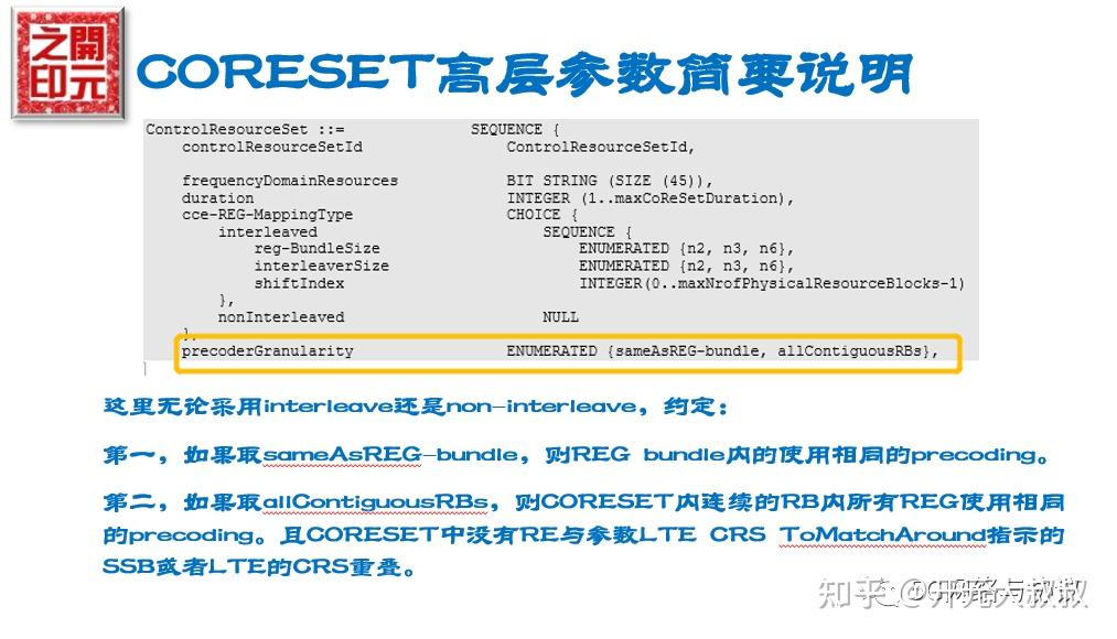 5G NR中的TDL-A、TDL-B、TDL-C信道模型跟LTE的EPA、EVA、ETU是什么关系？ - 知乎