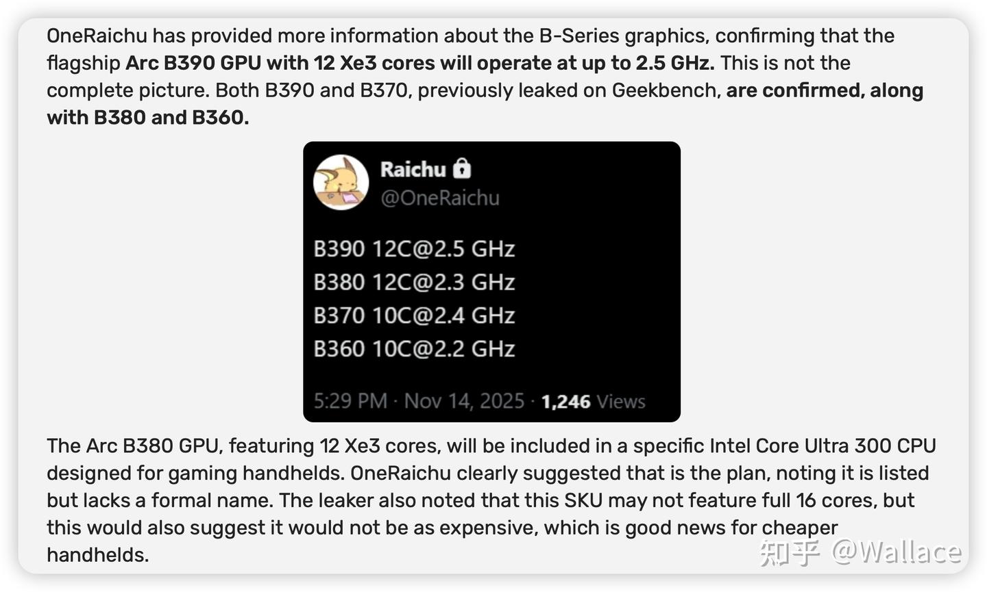 ARC B380将会集成于掌机？显卡日报11月17日 - 知乎