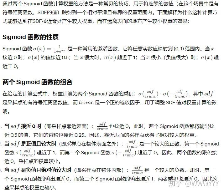 Co-SLAM: Joint Coordinate and Sparse Parametric Encodings for Neural Real-Time SLAM - 知乎