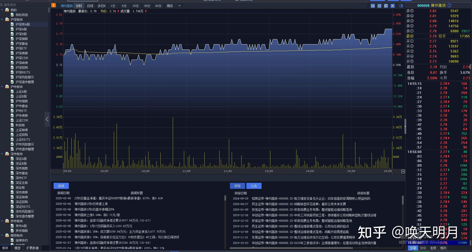 从零开始玩量化：如何python+QMT完成自动化交易？（全网最详细入门教程-踩坑指南【建议收藏】——第二章—如何下载安装QMT以及界面介绍 - 知乎