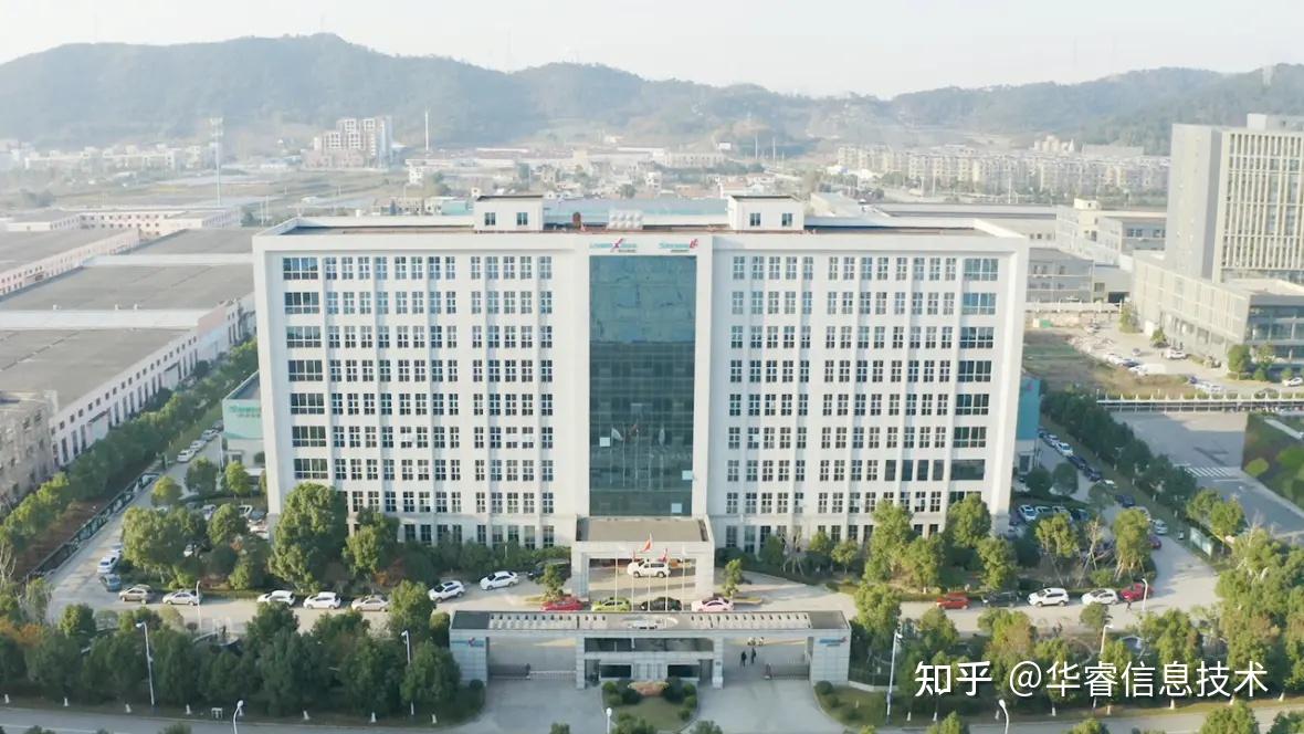 赋能宁波智造，共谱新篇：华睿信息携手盛道电气探索数字化转型之路 - 知乎