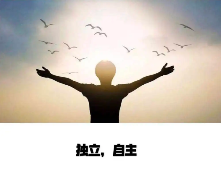 怎样才能做到精神独立 - 知乎