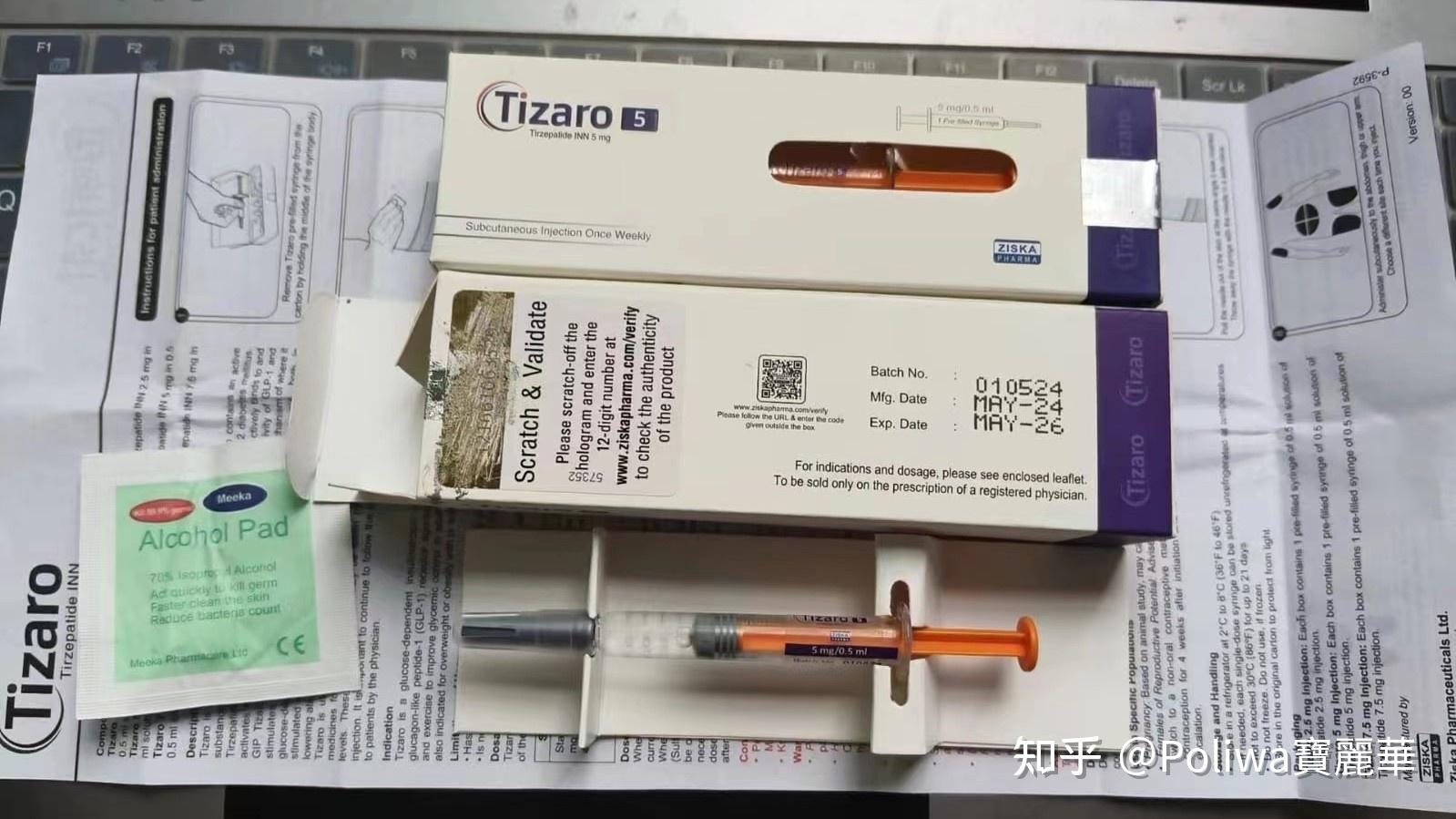 有关Ziska Pharmaceuticals药厂的Tizaro(tirzepatide)版本包装对比及真假鉴别 - 知乎