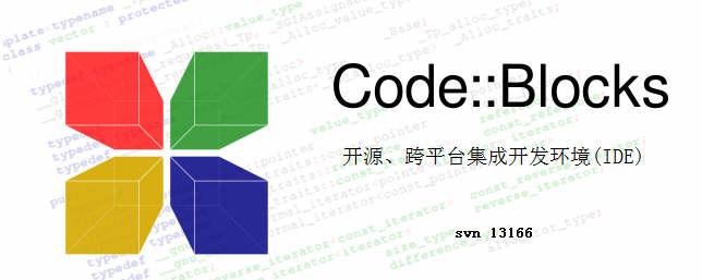 Code::Blocks 2023.01 全中文汉化-优化版 - 知乎