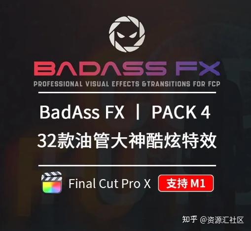 FCPX插件合集，已汉化且支持M1（全网最全） - 知乎
