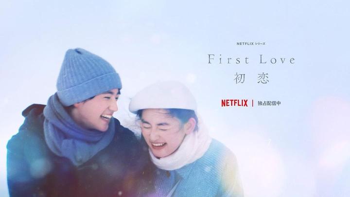 我的2022十佳日剧:纯爱剧《初恋》《静雪》最佳,恐怖剧集《噬亡村》独占鳌头 知乎