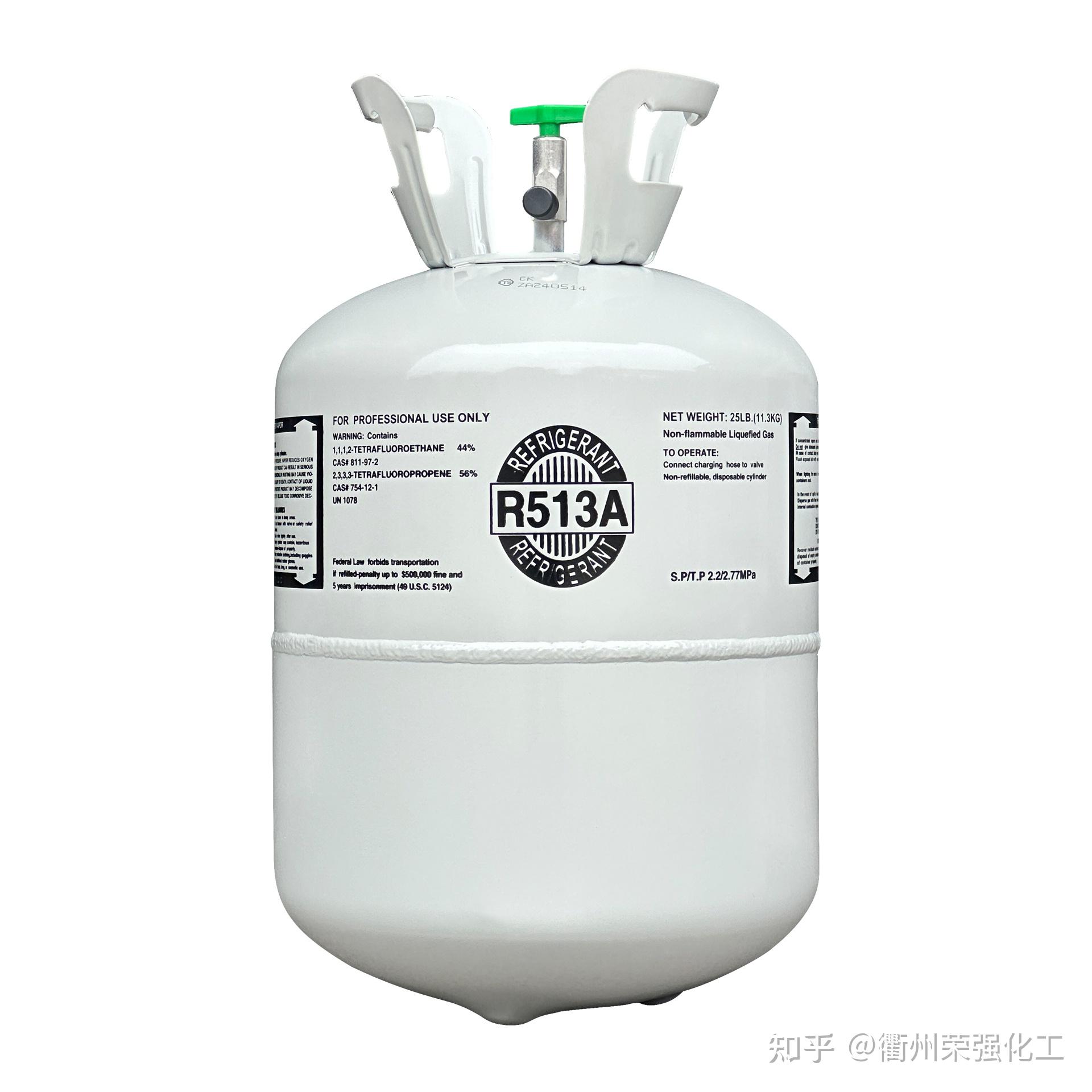 一分钟了解制冷剂R513A｜荣强化工 - 制冷剂一站式OEM服务 - 知乎