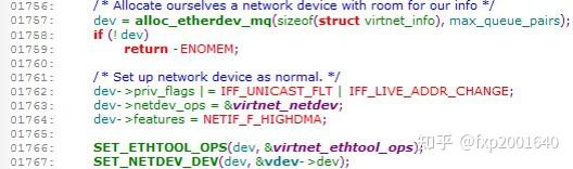 Linux virtio-net driver - 知乎