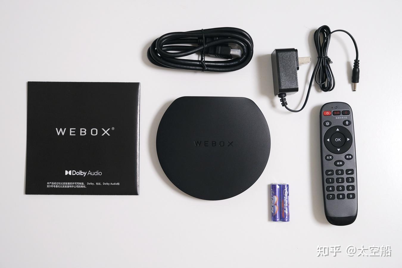 出色的编解码能力，简易的操控系统，泰捷电视盒子WE40S - 知乎