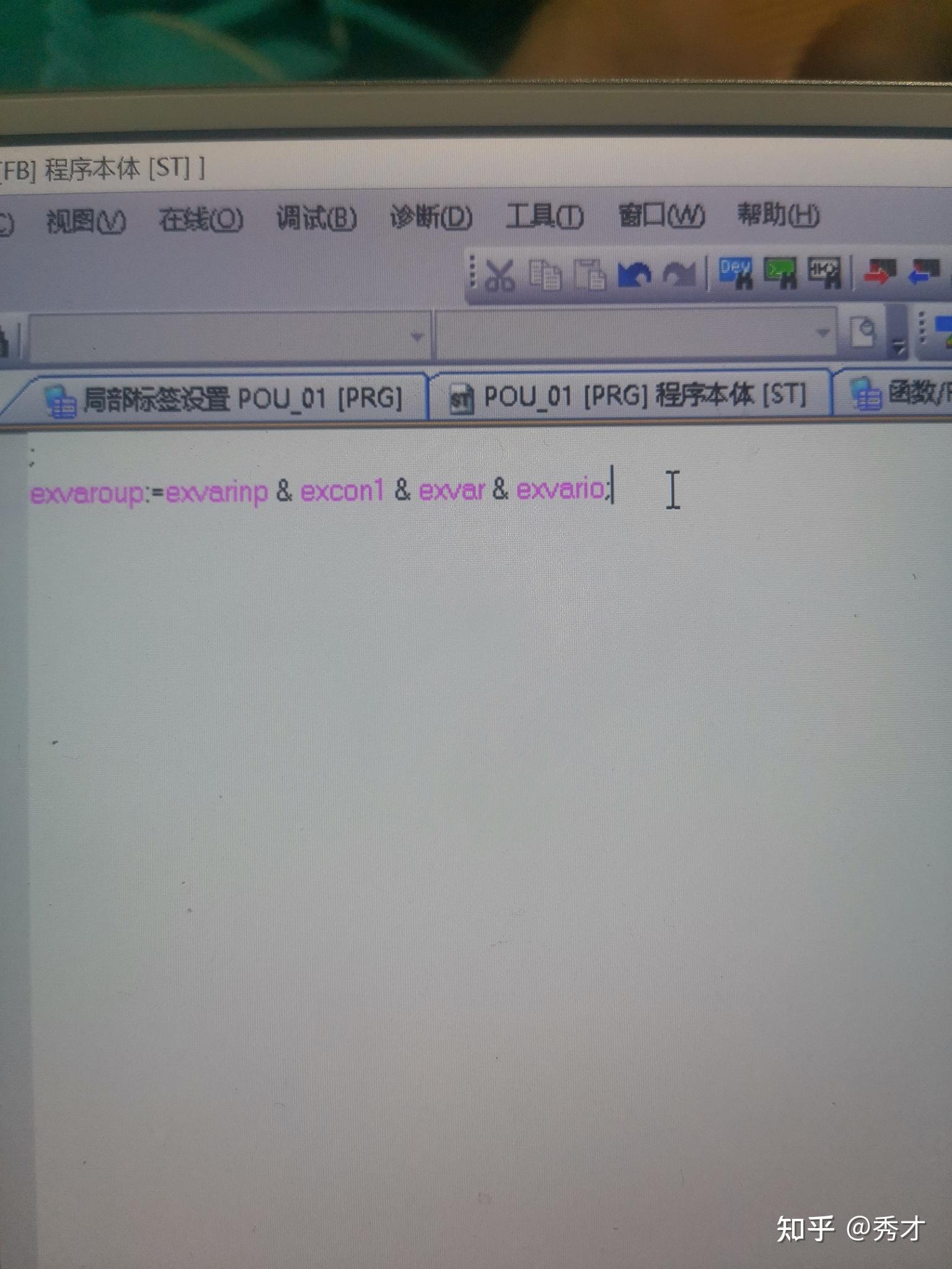 三菱PLC子程序中VAR、VAR_INPUT,VAR_OUTPUT,VAR_IN_OUT什么意思？ - 知乎