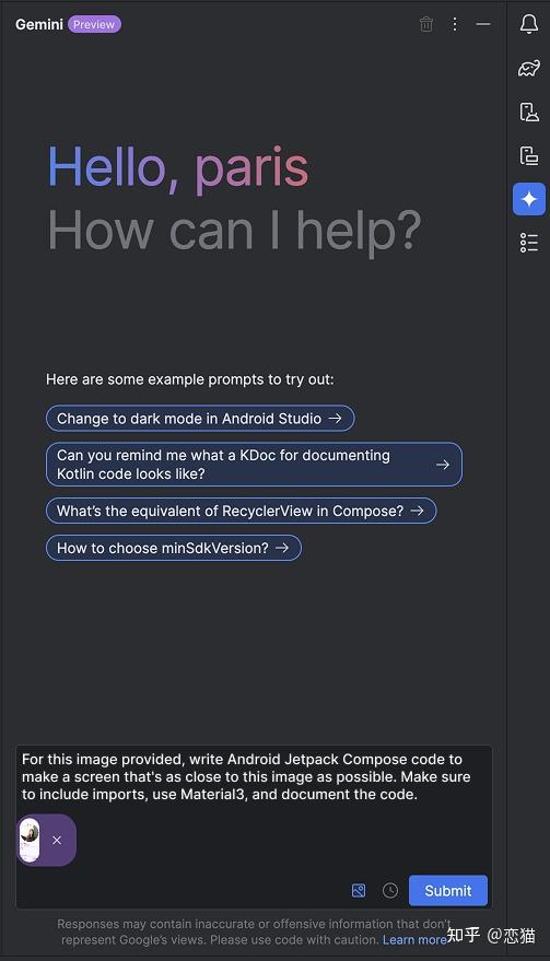 Android Studio Narwhal | 2025.1.1 发布，快来看看有什么更新吧 - 知乎