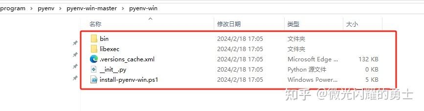 简单版先用起来方案：vscode+python+pyenv pyenv环境变量必坑贴（错误执行pyenv报错“不是内部或外部命令，也不是可运行 ...