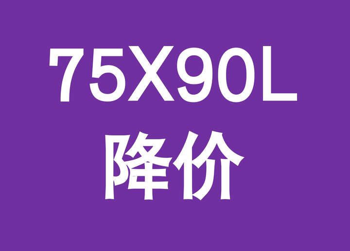 【2023年双十一、双十二索尼75寸智能电视推荐】索尼75X90L怎么样？索尼XR75X90L值得买吗？ - 知乎