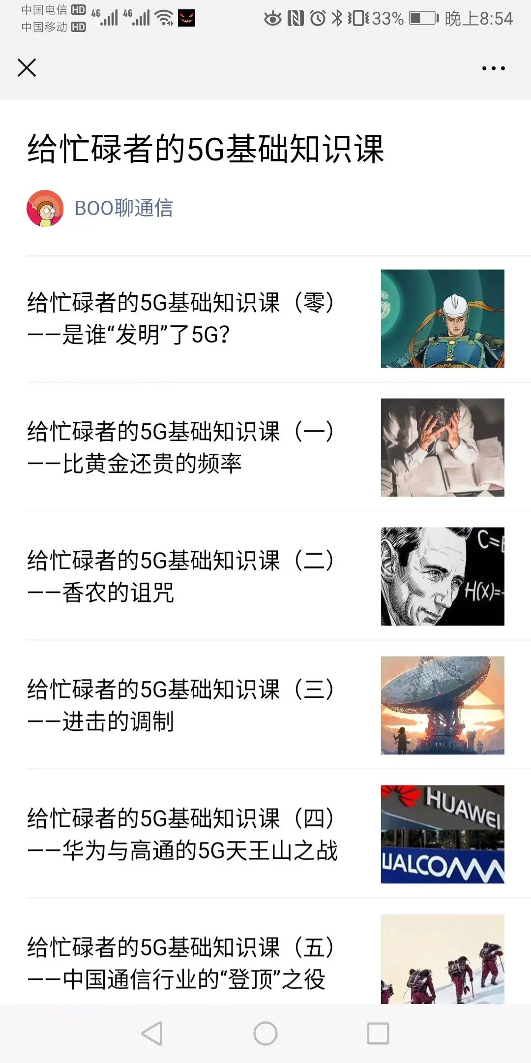 NB-IOT跟LoRa比是否优势更明显，未来能否替代LoRa成为物联网的主流？ - 知乎