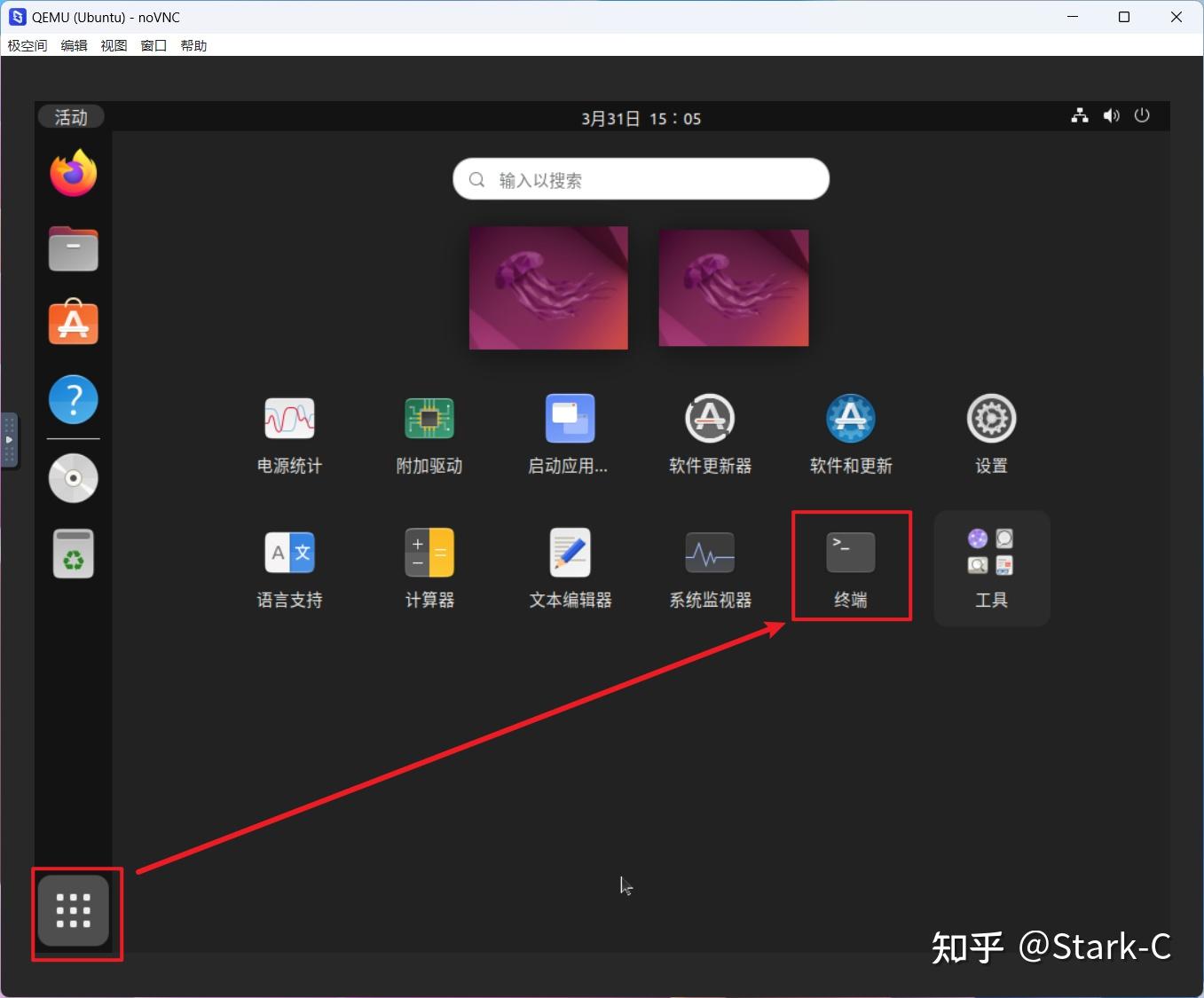 不止是搭建 | 极空间虚拟机安装一个可做生产力的Ubuntu桌面系统以及后续优化 - 知乎