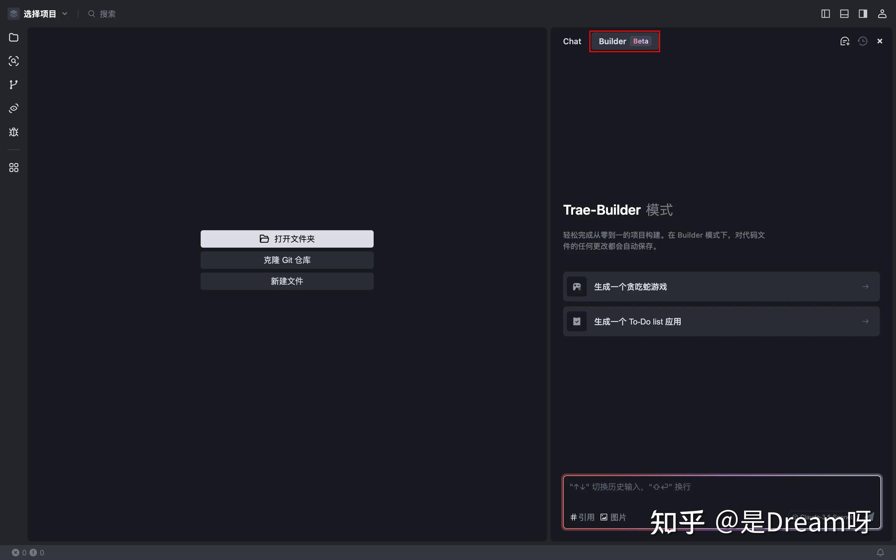 无需手动写代码，Trae帮你一键生成项目！ - 知乎