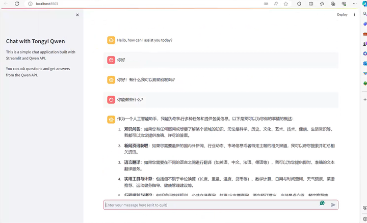 Streamlit应用开发记录 - 01 易上手的大模型对话界面和功能实现 - 知乎