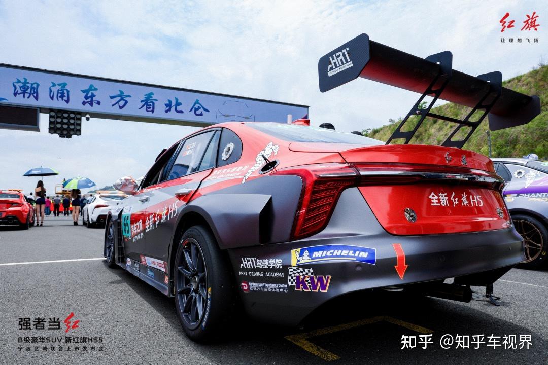 18.38万起 B级豪华SUV新红旗HS5宁波区域联合上市 - 知乎