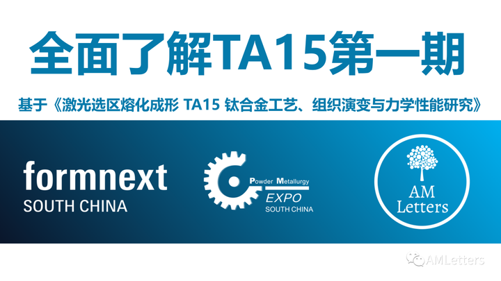 全面了解TA15第一期 - 知乎