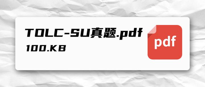 TOLC-SU要考什么？难度如何？ - 知乎