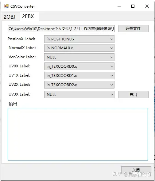 Renderdoc解包FBX ASCII 转 Binary - 知乎