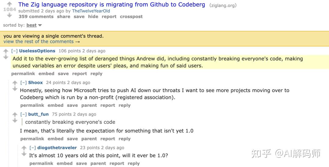 Zig放弃Github，却搬去一个经常宕机的平台，是脑子不灵光还是明智之选？ - 知乎