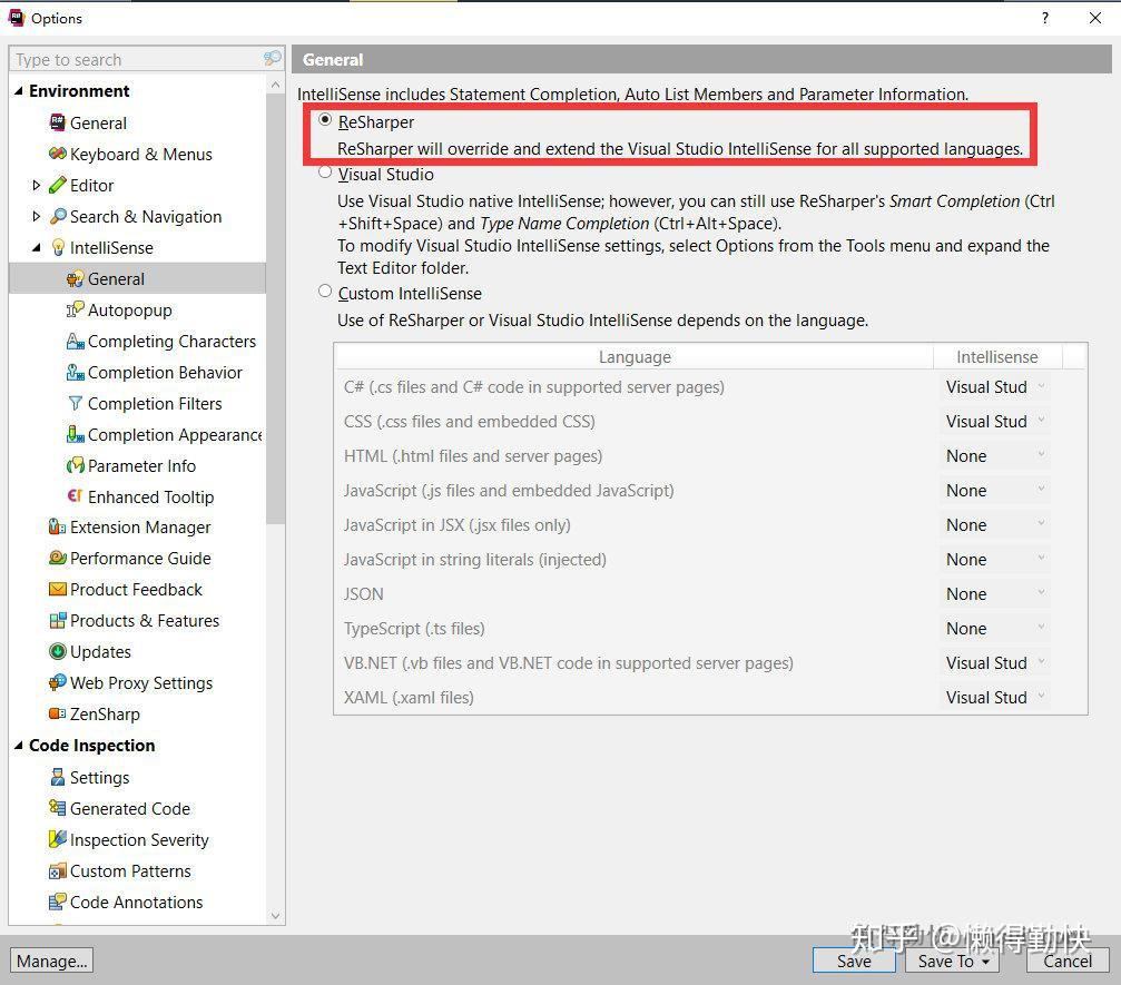 VisualStudio神级插件Resharper使用技巧基础入门到骨灰玩家全教程+性能优化 - 知乎
