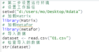 进阶：如何用R语言Metafor完成三水平元分析 - 知乎