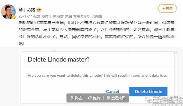 如何评价中国最大本地化ROM魔趣(Mokee)宣布删库? - 知乎