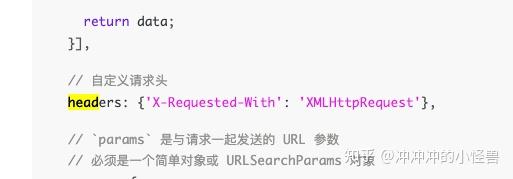 axios 的 responseType和'Content-Type' - 知乎