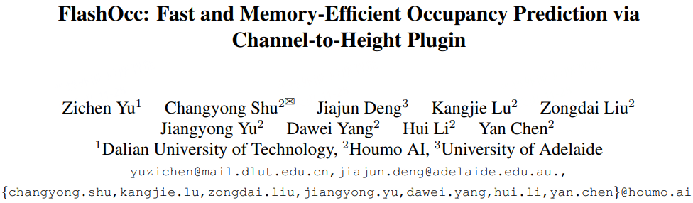 后摩前沿 | 轻量级占用网络FlashOcc：主打实时性高精度高效内存 - 知乎