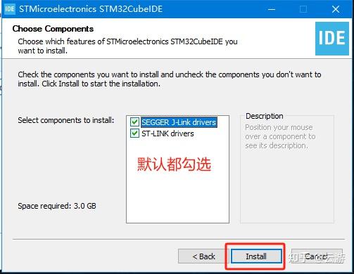 STM32 cube IDE安装步骤 - 知乎