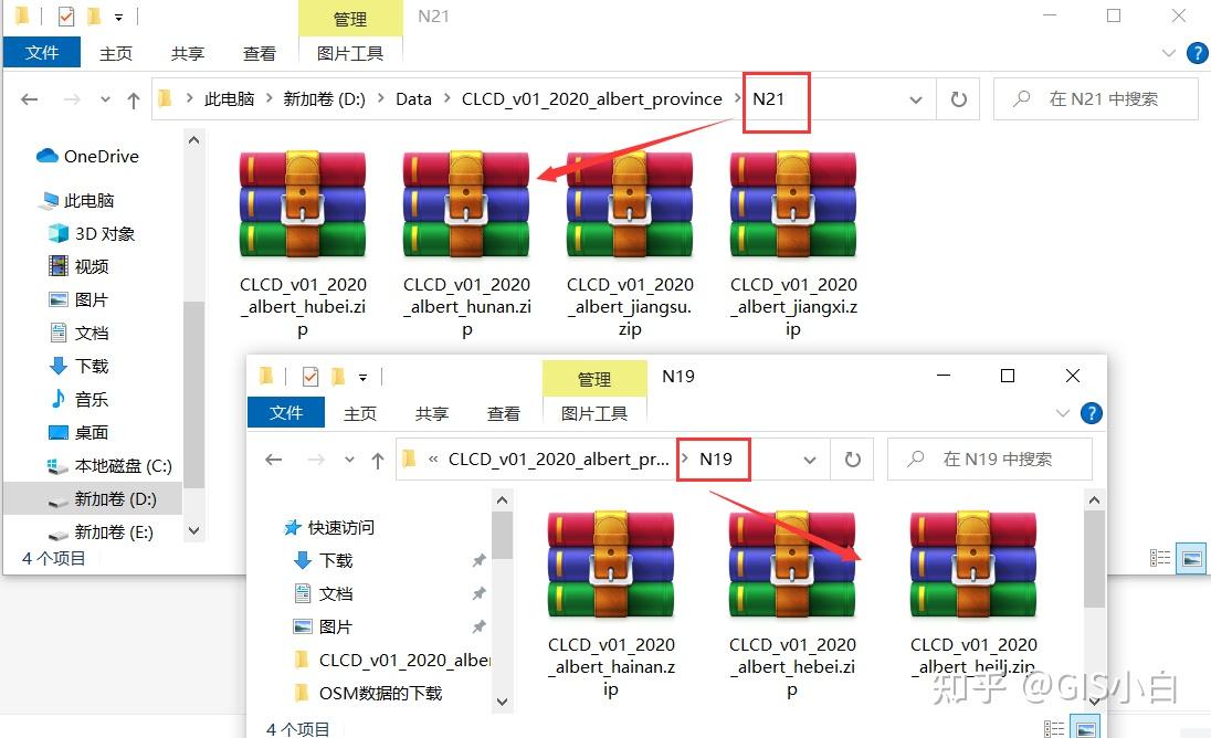 【ArcGIS教程】（124）ArcPython（8）——影像的批量镶嵌（方法五：多个文件夹下的多个影像数据镶嵌至一景新栅格） - 知乎