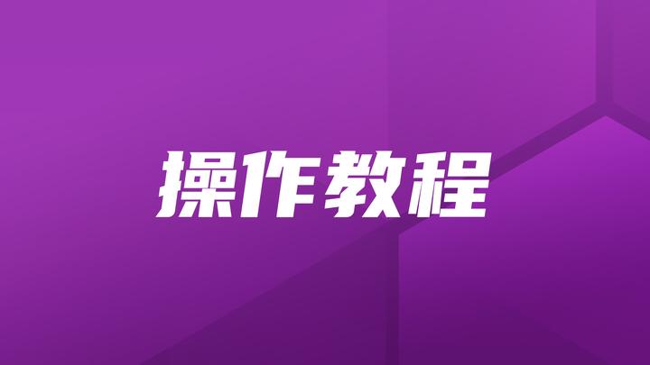 操作教程|metersphere接口测试模块中循环控制器的使用 知乎