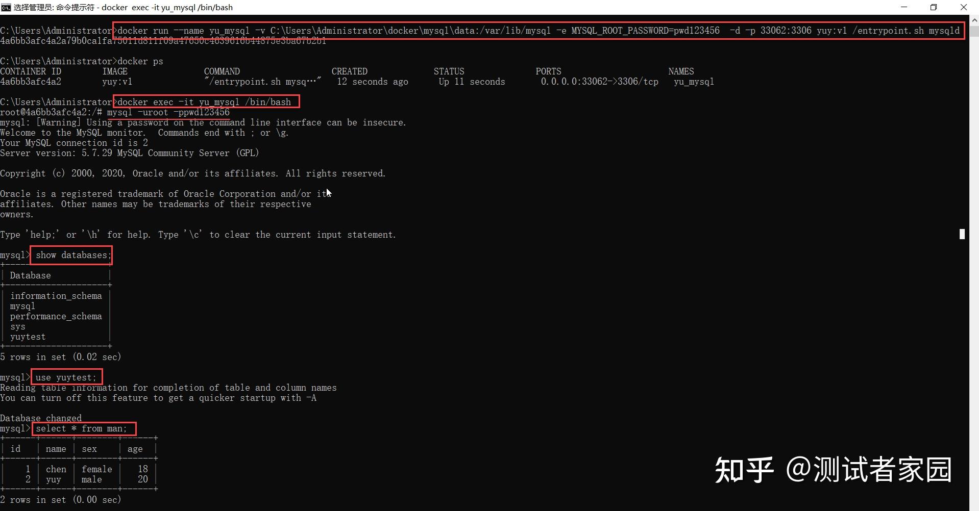 Docker命令实战-从tar文件中创建镜像（docker import） - 知乎