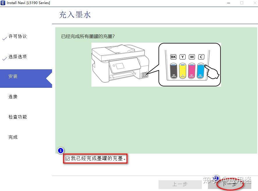 如何安装爱普生L5198打印机驱动和扫描功能 - 知乎