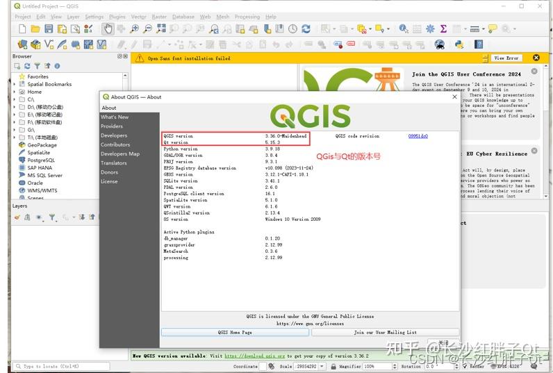 QGIS开发笔记（二）：Windows安装版二次开发环境搭建（上）：安装OSGeo4W运行依赖其Qt的基础环境Demo - 知乎