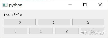大爽pyqt5笔记&教程 四 布局 Layout 对其 - 知乎