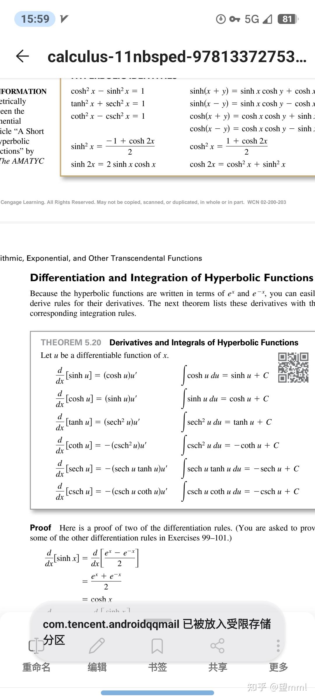 tanh(x) 的导数是 1-tanh^2(x) 还是 sec^2(x)? - 知乎