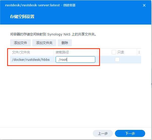 rustdesk 显示无法连接到中继服务器怎么解决? - 知乎