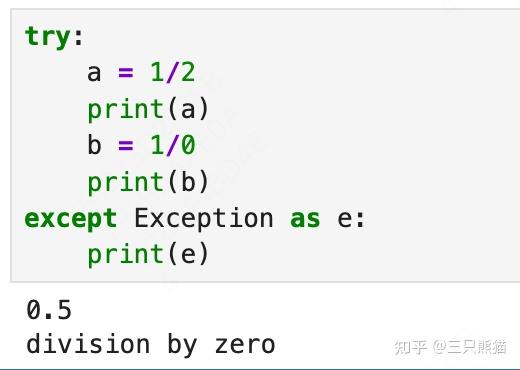 从零开始学Python之异常处理 - 知乎