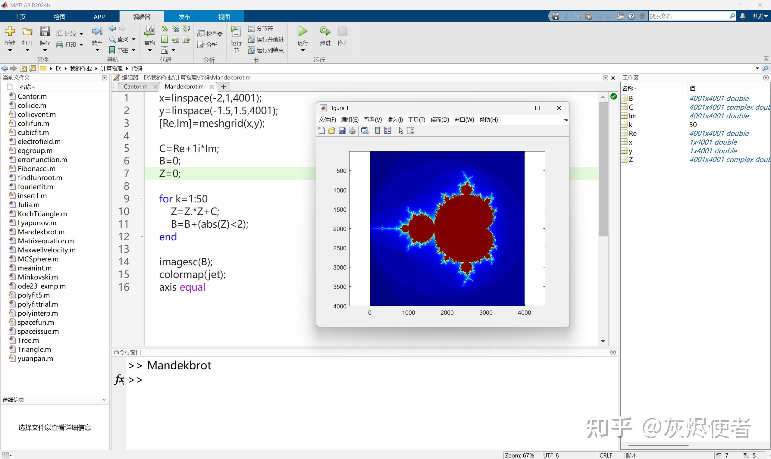 在VSCode中编译MATLAB程序 - 知乎