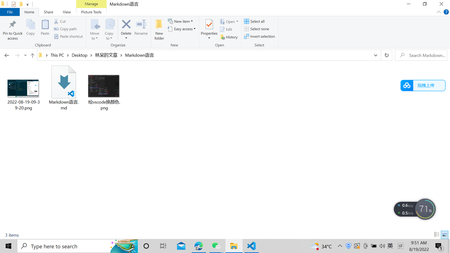 试用Zhihu on VsCode 与 Markdown - 知乎