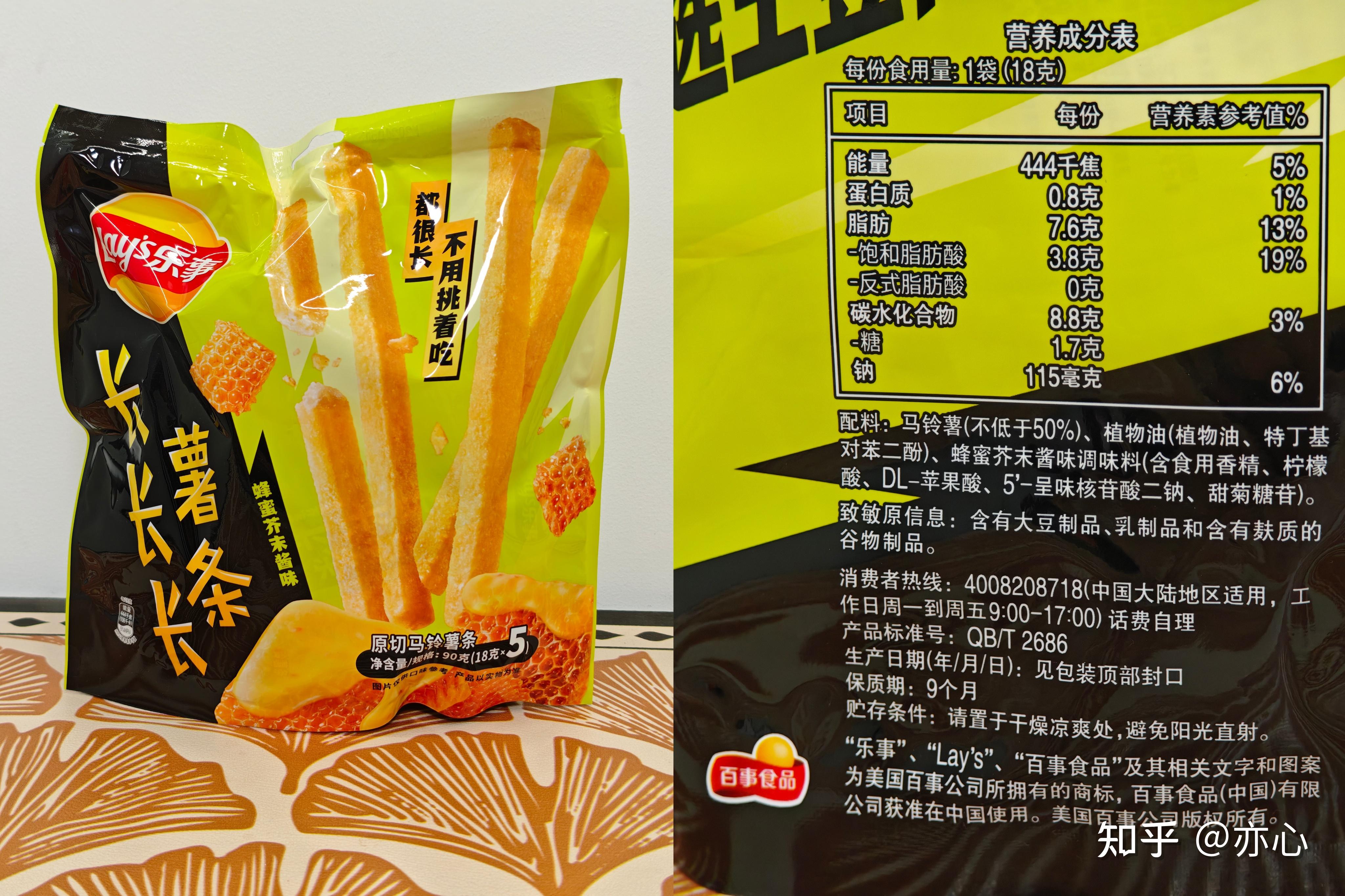 咯吱咯吱脆——4个品牌5款原切薯条零食测评 - 知乎