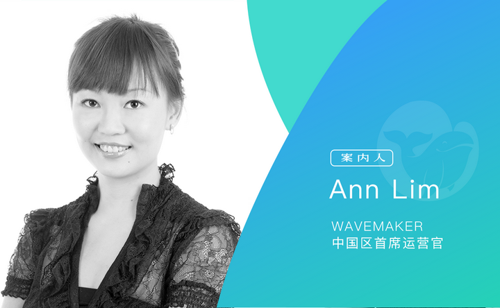 Ann Lim：用“价值观”赢得女性市场的正确姿势 - 知乎