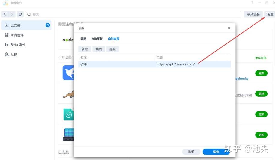 远程办公遇难题？看飞牛NAS+节点小宝如何化解困局！ - 知乎