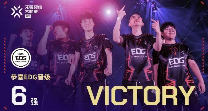 小组第四?世界冠军！EDG夺得CN无畏契约世界赛首个冠军！ - 知乎