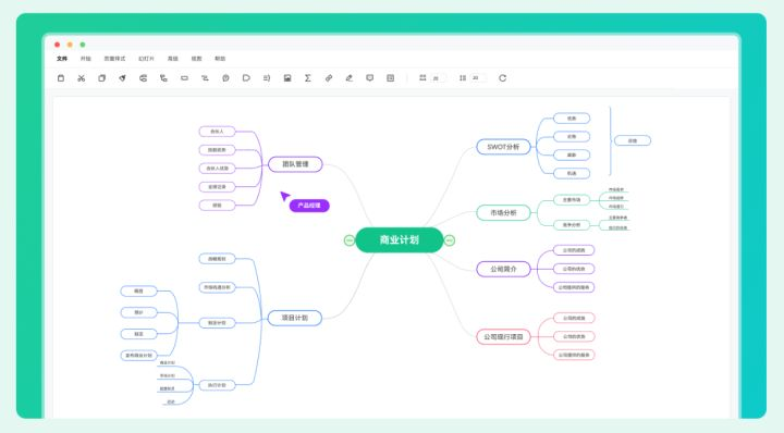 XMind、幕布、Effie，三个思维导图APP哪个更好用？ - 知乎