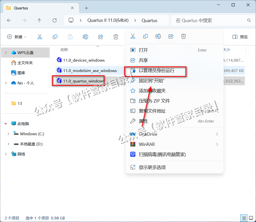 Quartus II 11.0 软件下载及安装教程！ - 知乎